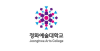 2020학년 정화예술대학교 실용음악과 수시1차 모집요강 부산남포동스카이실용음악학원 보컬피아노작곡미디기타베이스 입시반
